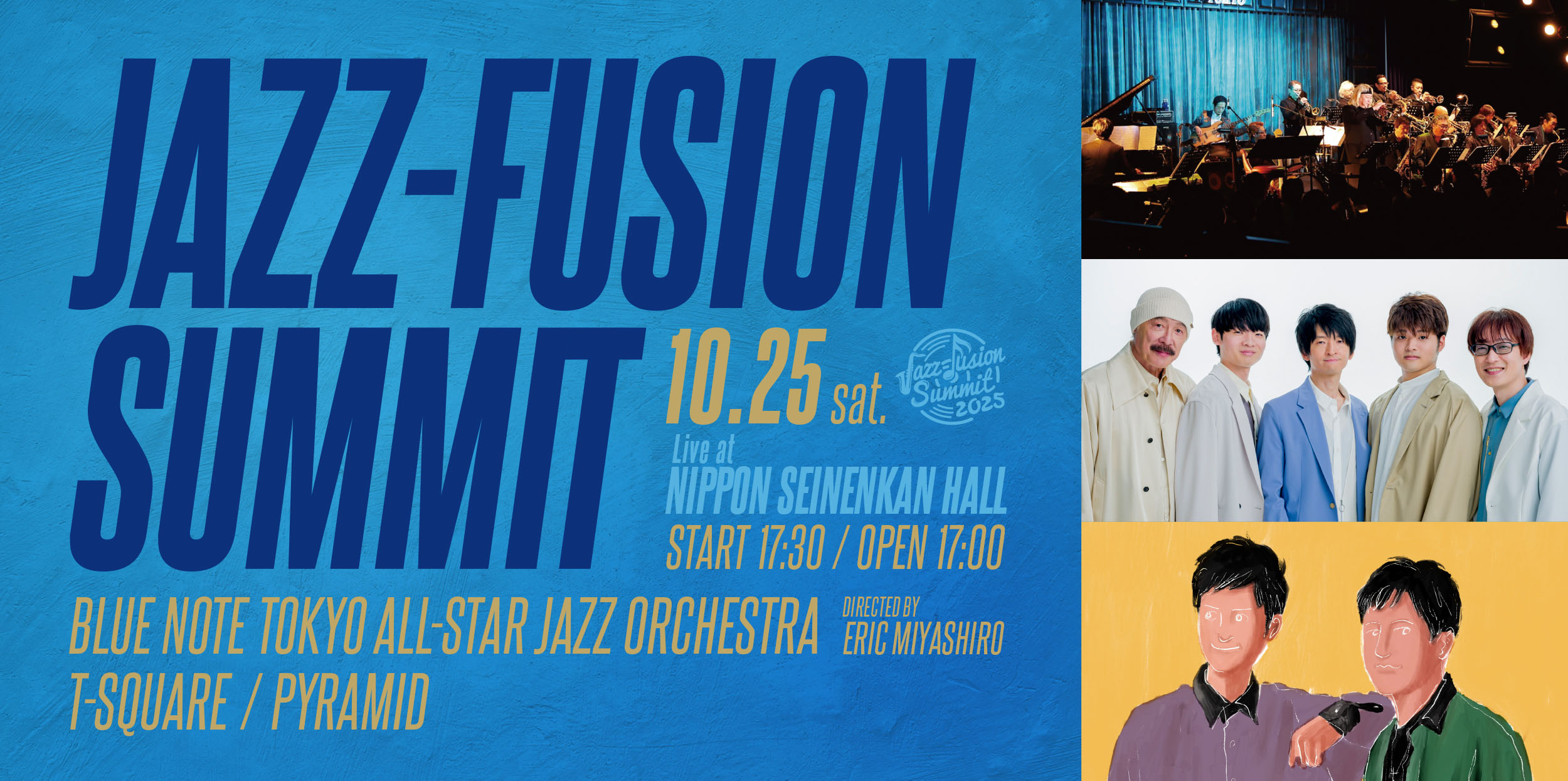 【Live情報】「JAZZ-FUSION SUMMIT 2025」にPYRAMIDの出演が決定！！ - PYRAMID